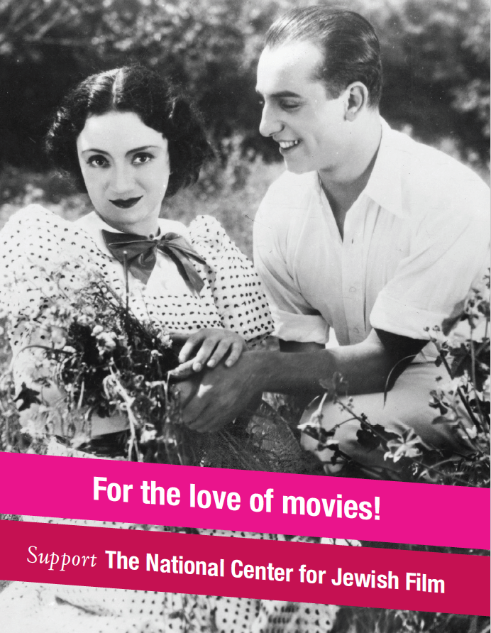 About the Festival – 2024 Film Festival – National Center For Jewish Film